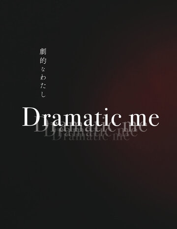 Salute Dramatic me