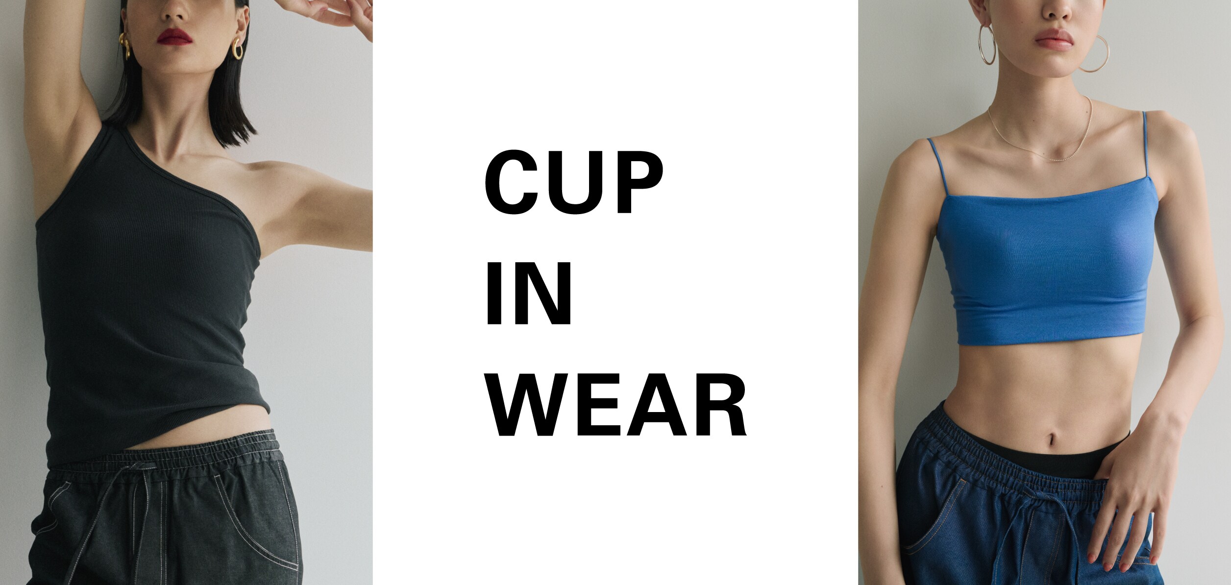 CUP IN WEAR | OUR WACOAL(アワワコール)