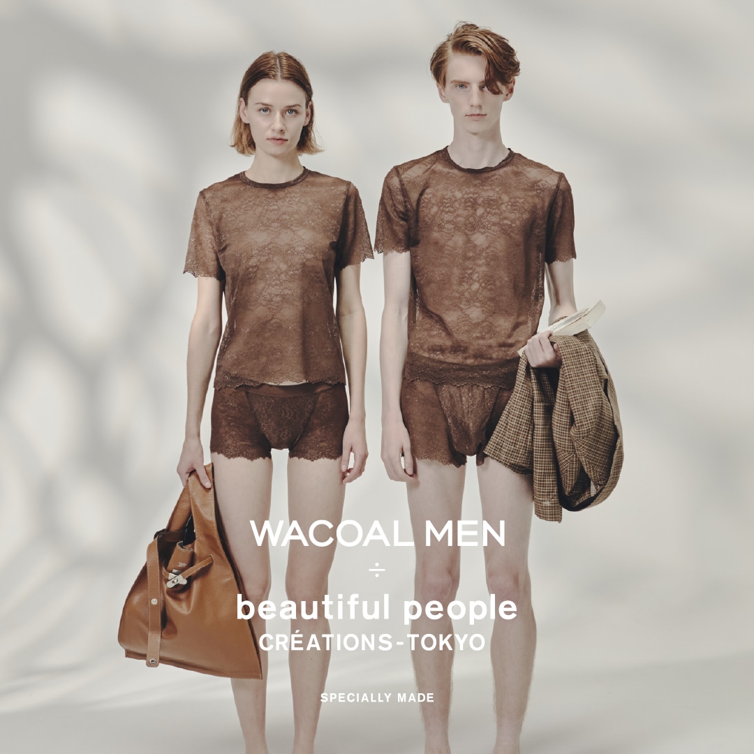 NEW｜「WACOAL MEN ÷ beautiful people」第3弾が新発売｜WACOAL MEN（ワコールメン）｜男性用パンツ・インナー・下着・肌着｜ワコール